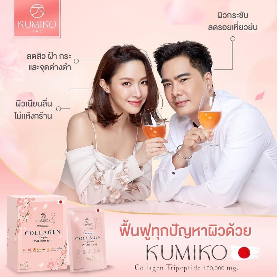 Kumiko collagen for youthful appearance