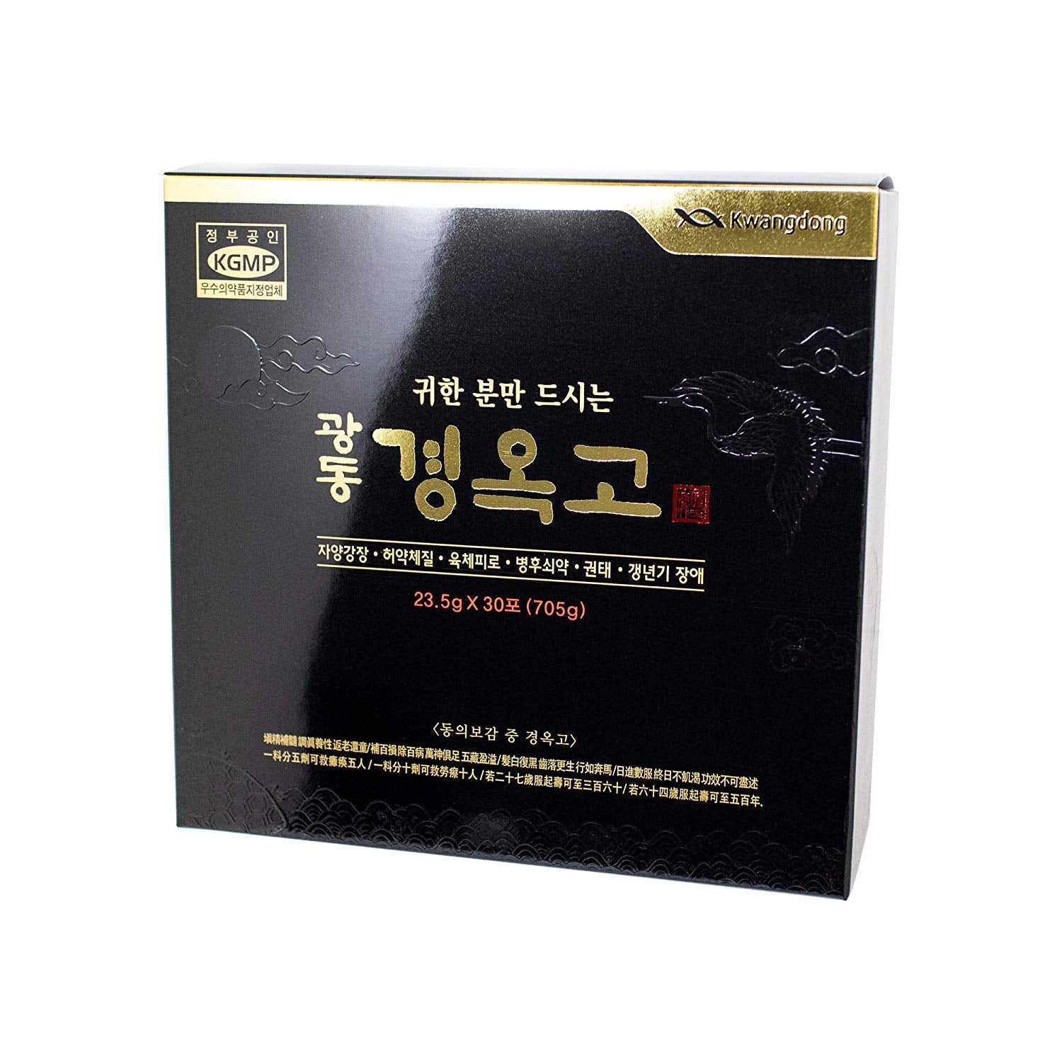 Kwang-Dong ginseng tonic gift set