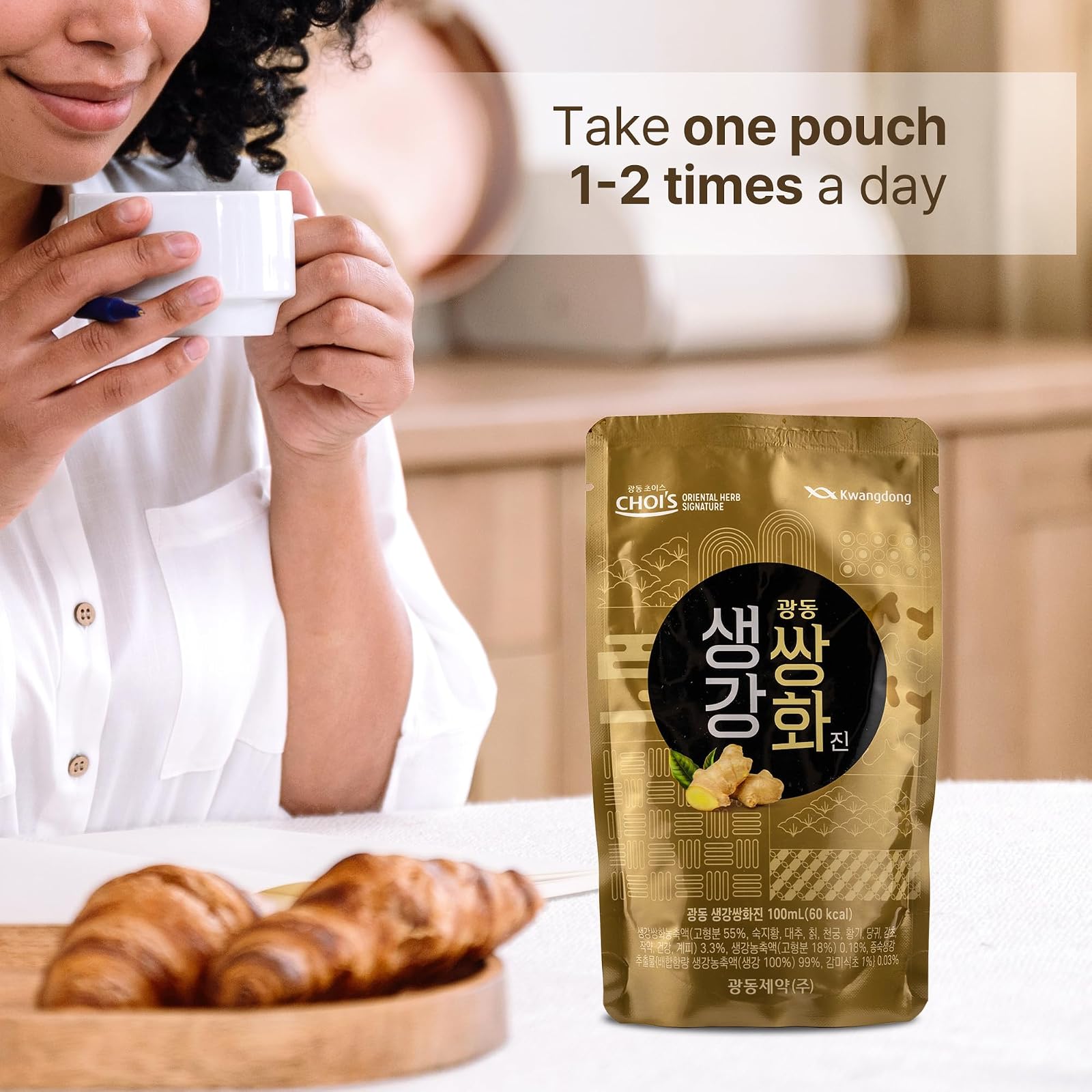 KWANGDONG ginger tea energizing blend