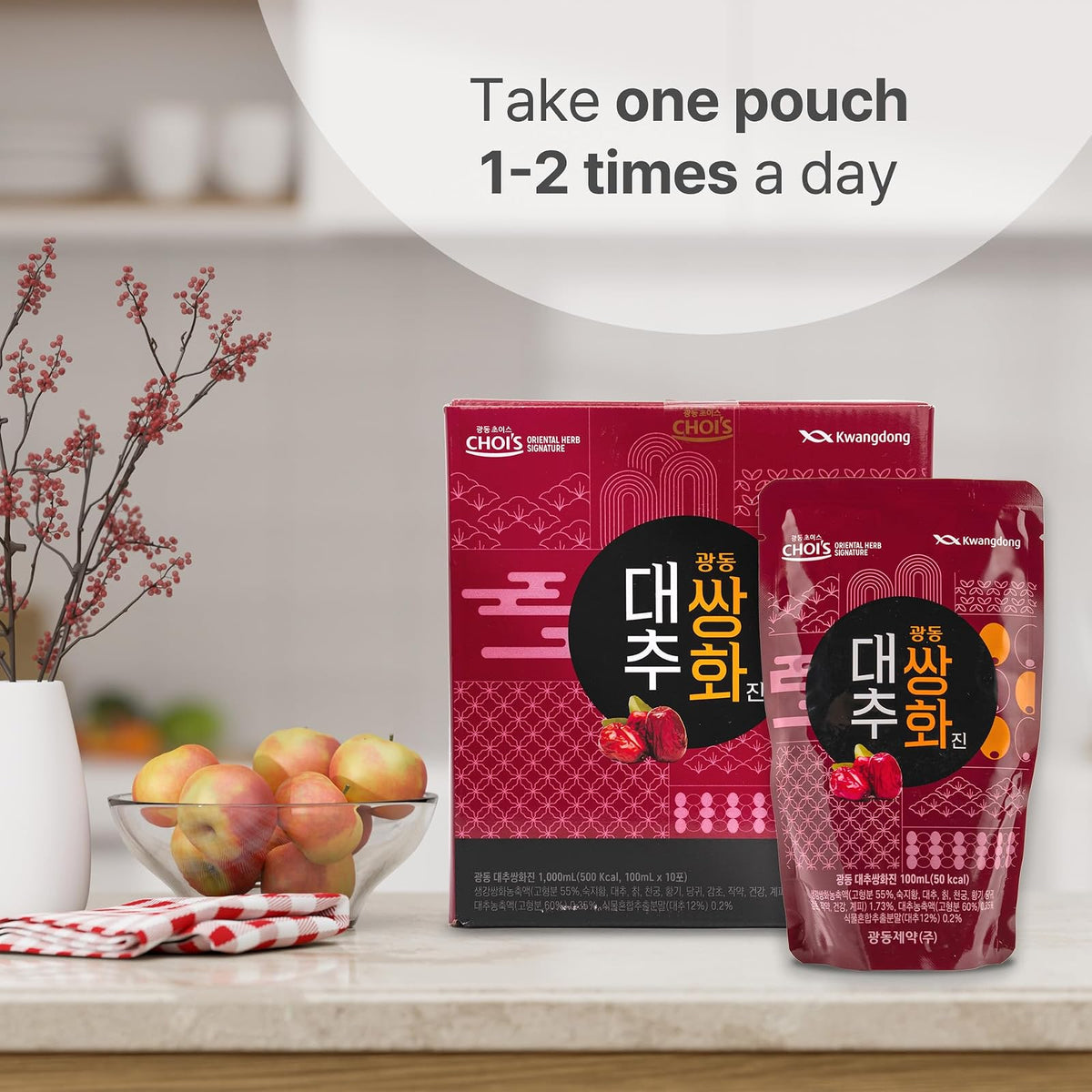 KWANGDONG herbal tea for digestion