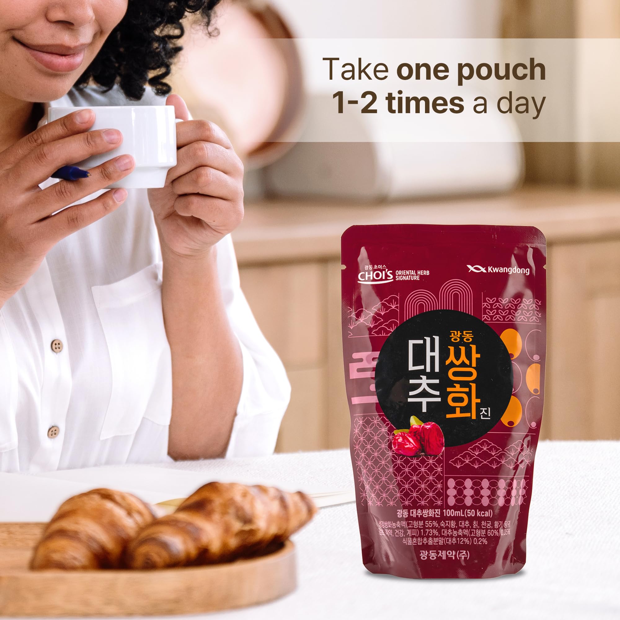 KWANGDONG herbal tea gift pack