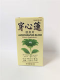 Lao Wei Andrographis respiratory support tablets