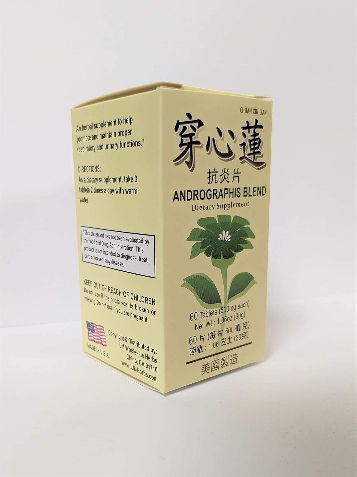 Laowei Andrographis Blend health benefits