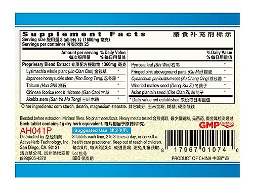 Li Shui Pai vitamin supplement features