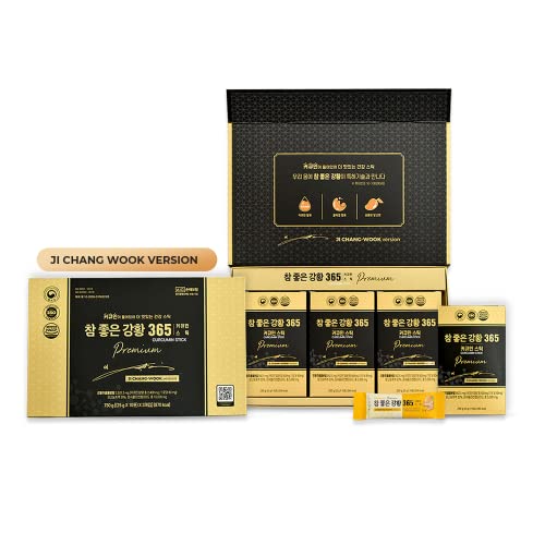 Limited edition curcumin health product