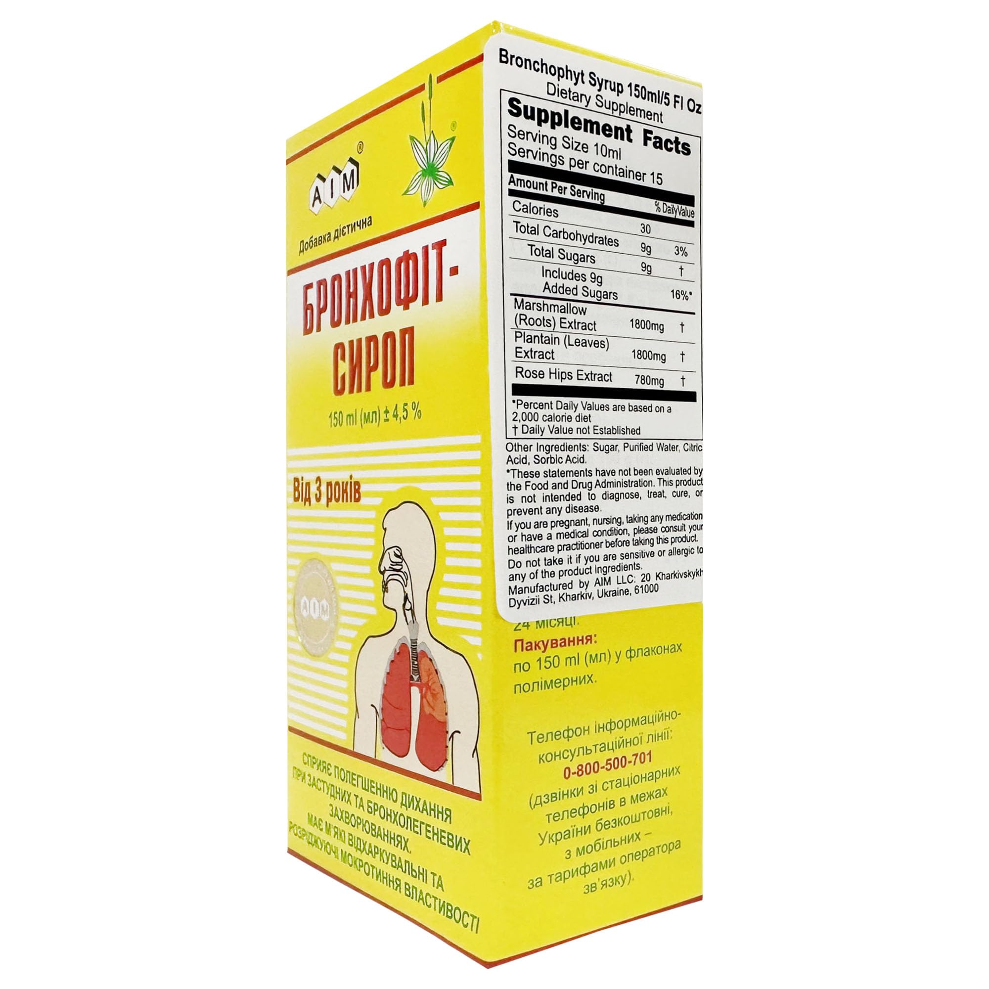Linden herbal tincture for throat health