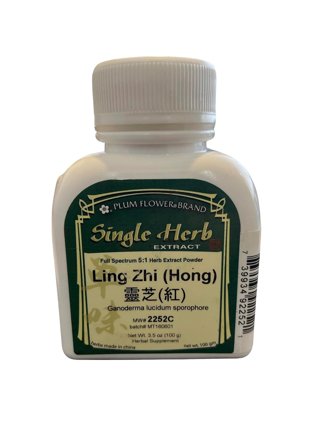 Ling Zhi extract powder for wellness