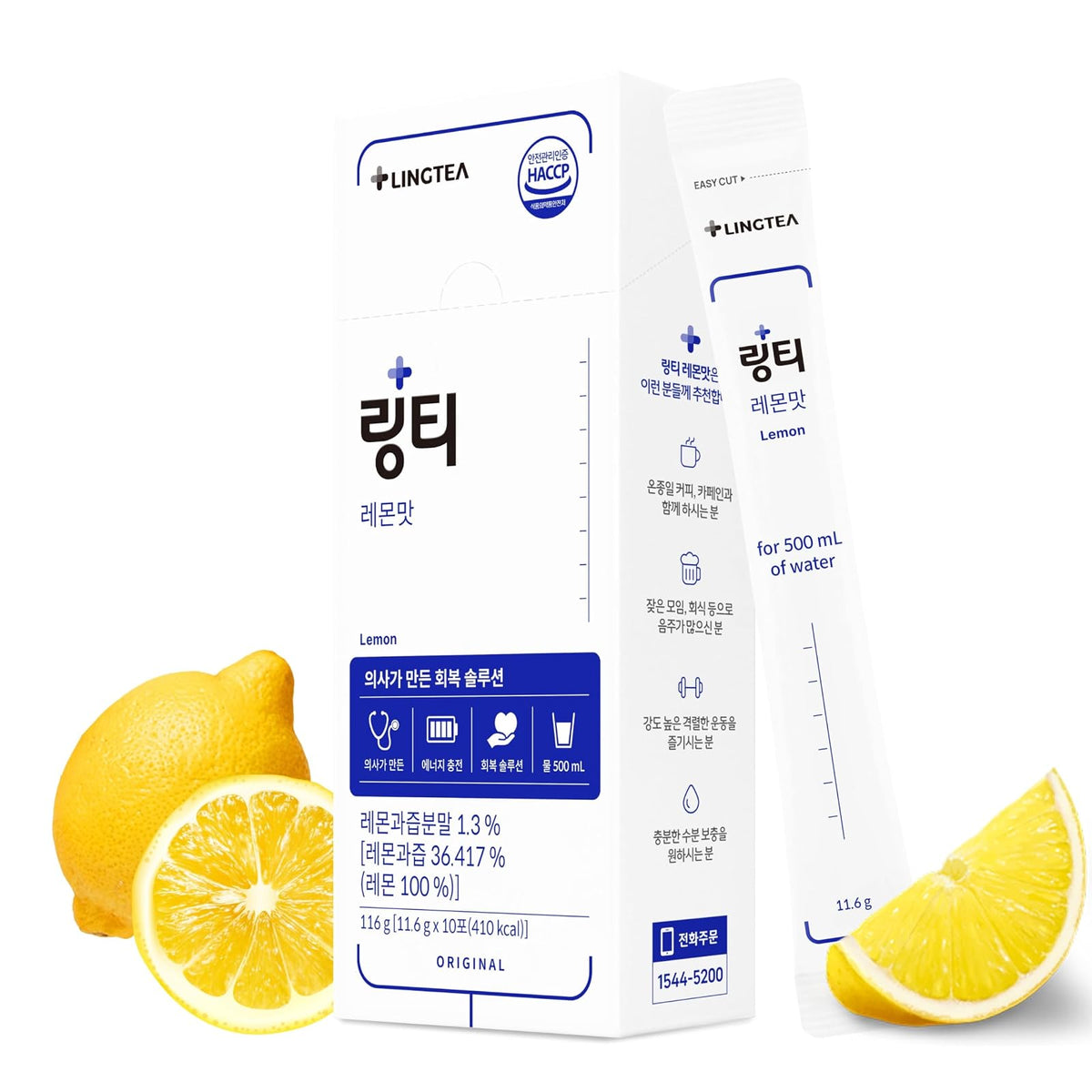 LINGTEA electrolyte drink mix packets