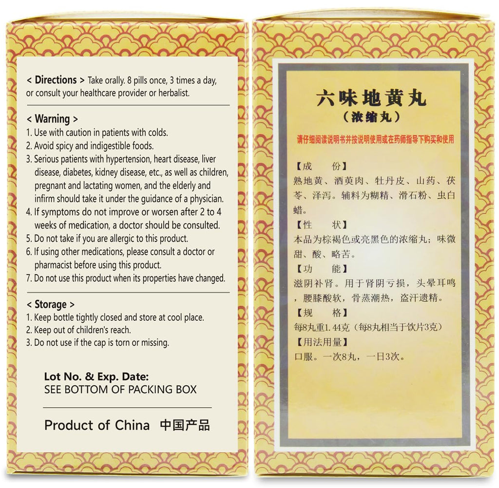 Liu blended vitamin & mineral supplements