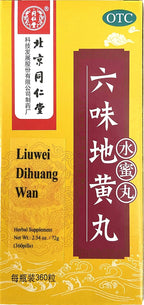 Liu Wei Di Huang Wan benefits