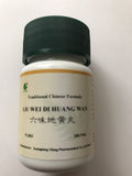 Liu Wei Di Huang Wan benefits