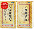Liu Wei Di Huang Wan herbal supplement
