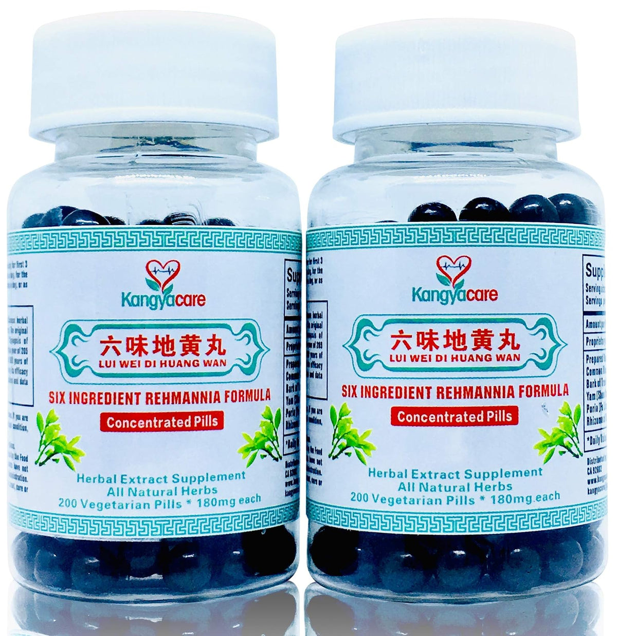 Liu Wei Di Huang Wan vitamin A supplement