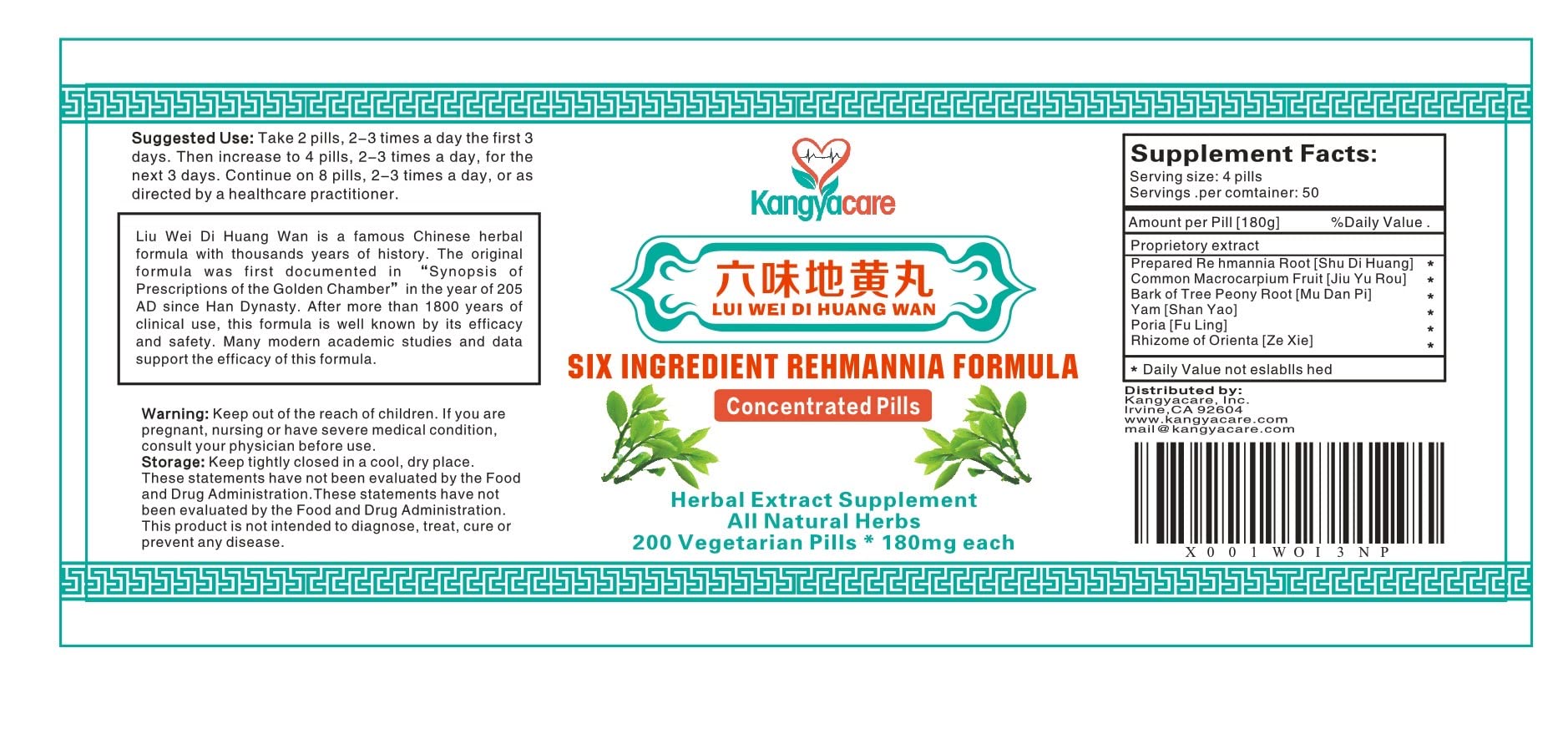 Liu Wei Di wellness supplement
