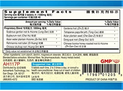 Long Dan Xie health support tablets