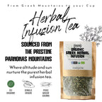 loose leaf Greek mountain tea blend