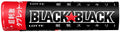 Lotte Black Black Chewing Gum pack