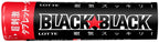 Lotte Black Black Chewing Gum pack