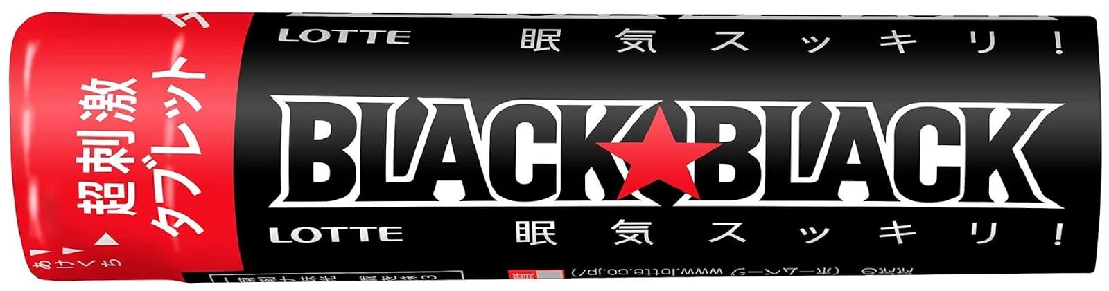 Lotte Black Black Chewing Gum pack
