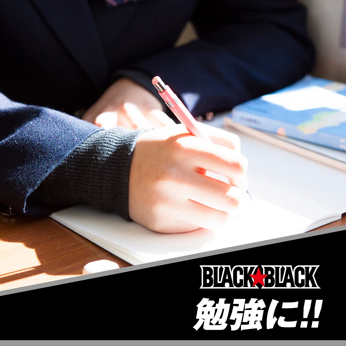 Lotte Black Black gum for athletes