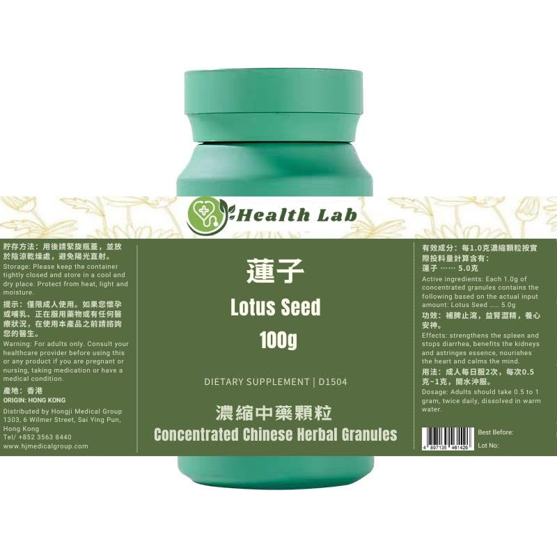 lotus seed herbal supplements for wellness