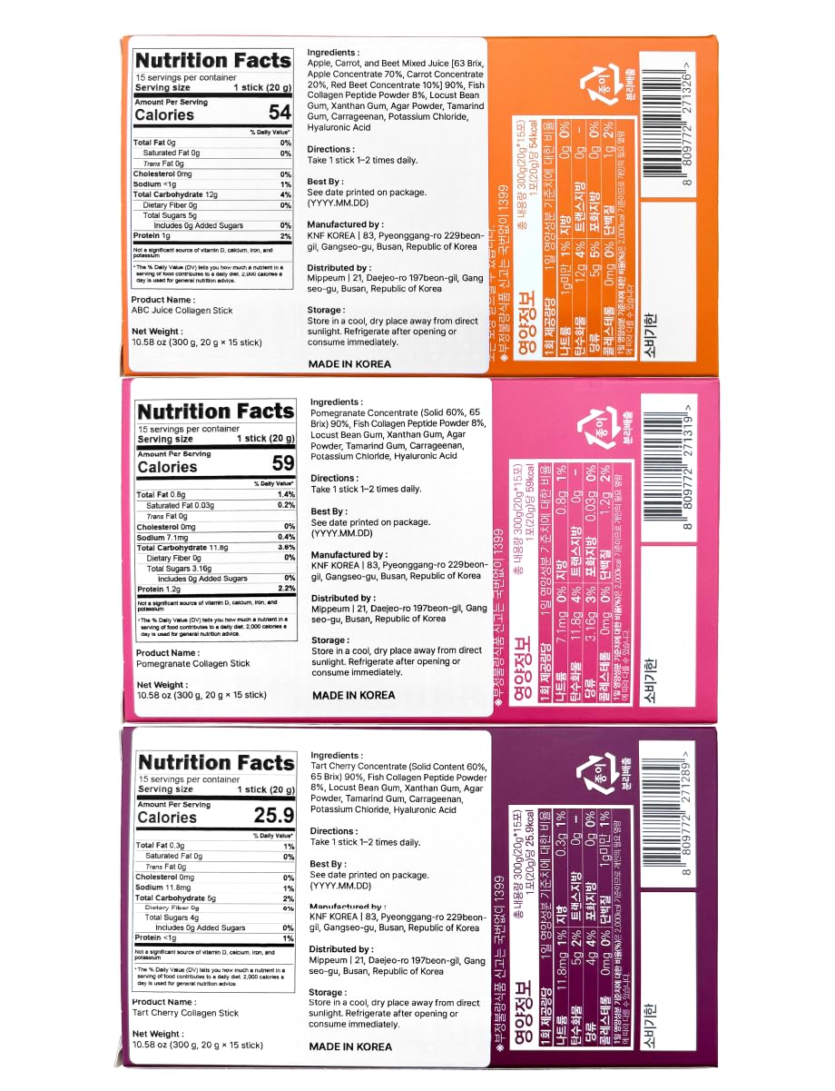 Low molecular fish collagen supplement