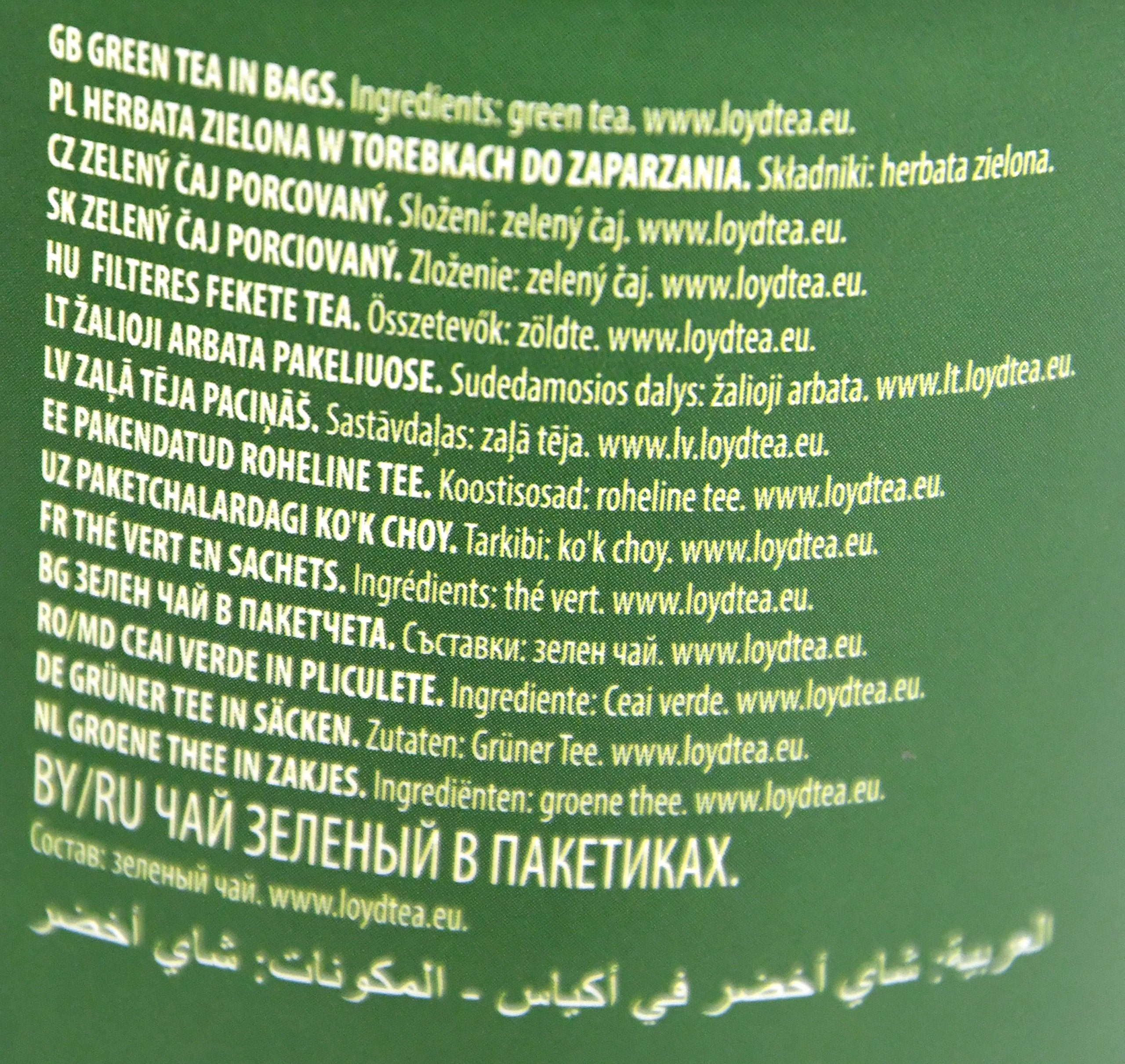 Loyd green tea selection