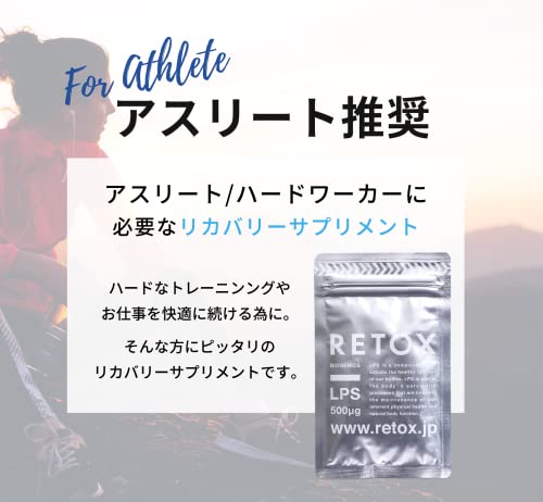 LPS and lactic acid bacteria blend