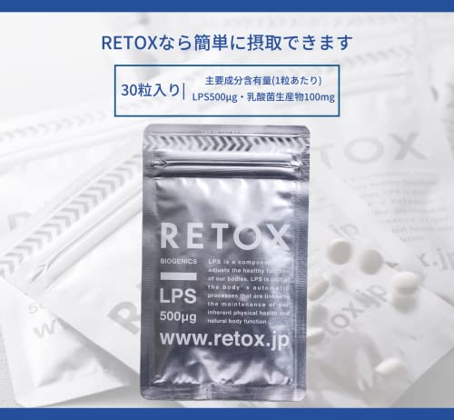 LPS supplement for gut health