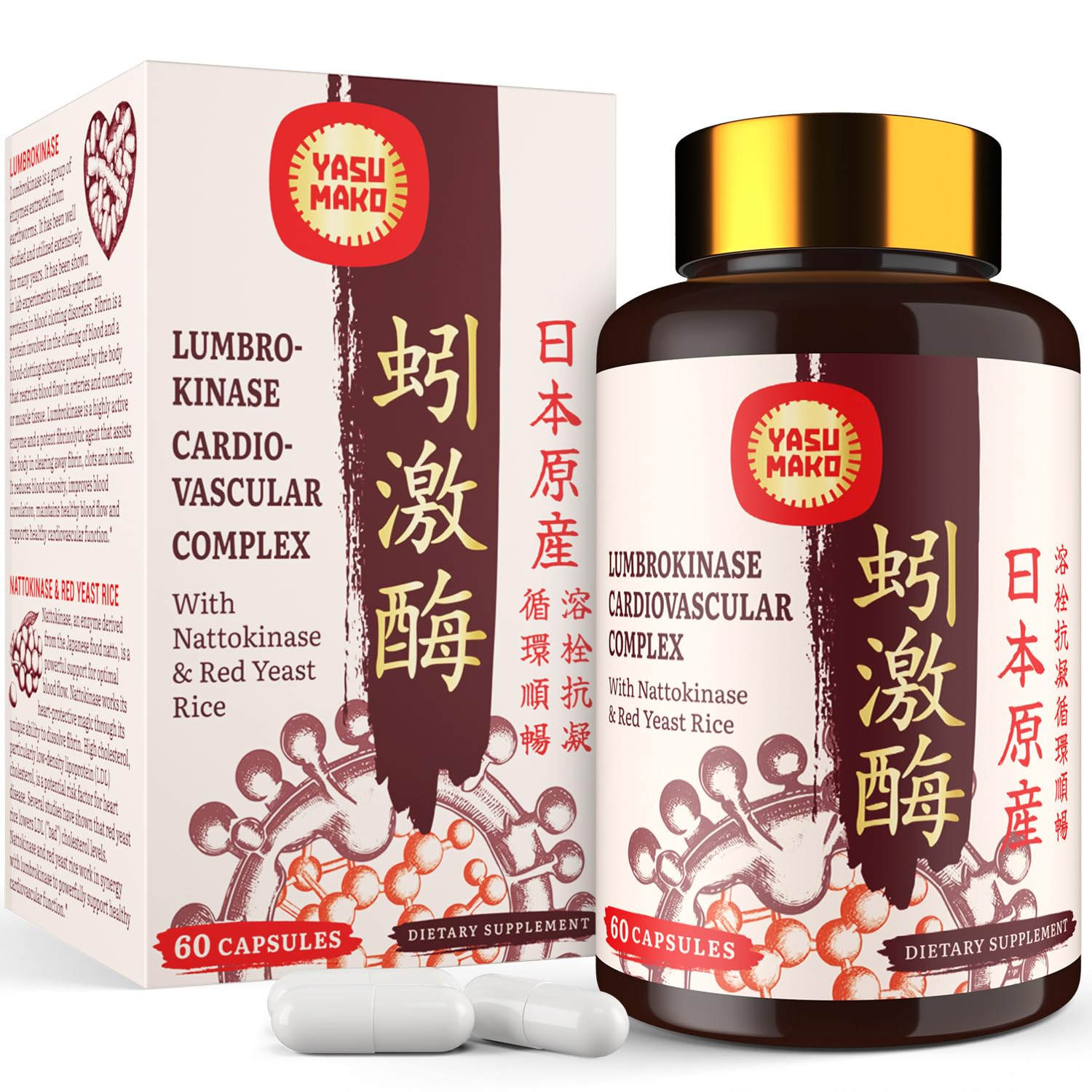 Lumbrokinase digestive enzymes supplement