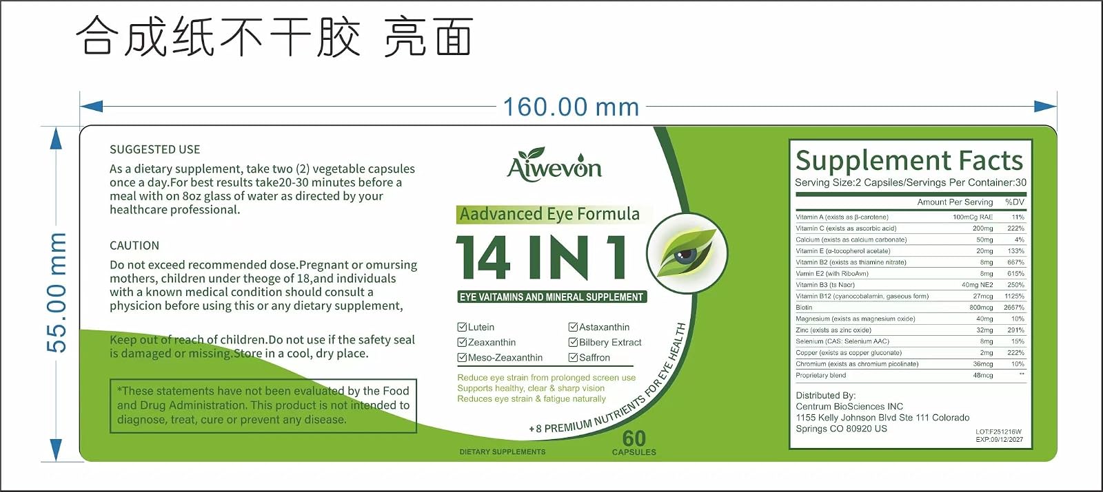 Lutein and zeaxanthin capsules benefits