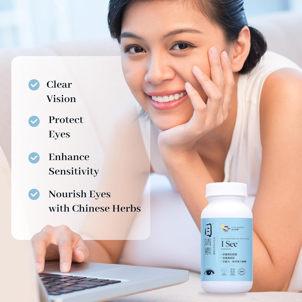 Lutein and zeaxanthin capsules for vision