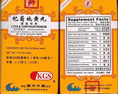 Lycii multivitamins with chrysanthemum extract