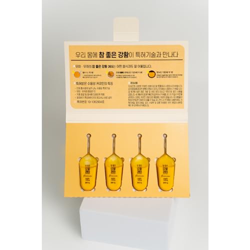 made in Korea curcumin