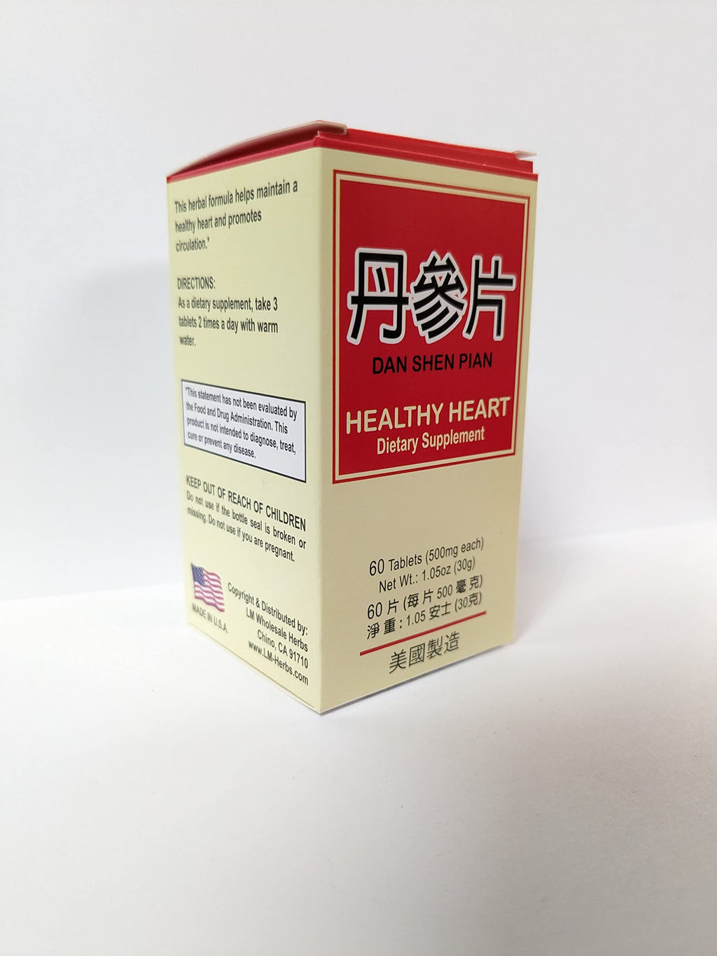 Made in USA herbal supplement for vitality