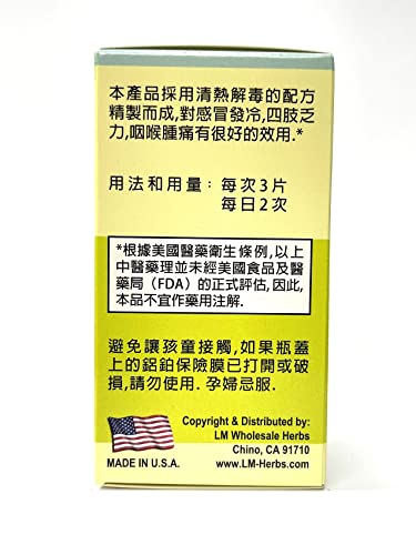 made in USA vitamin & mineral blend