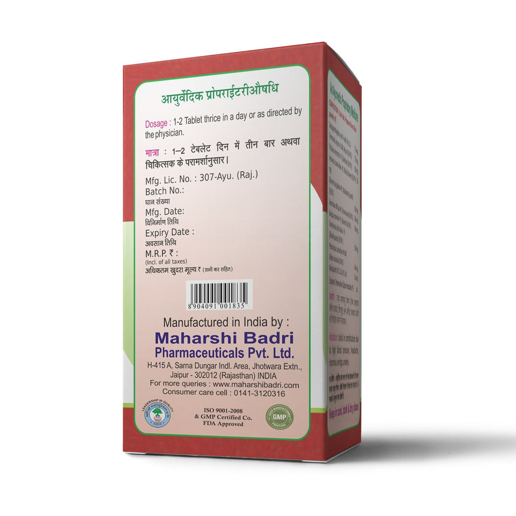 Maharshi Down health supplement pack