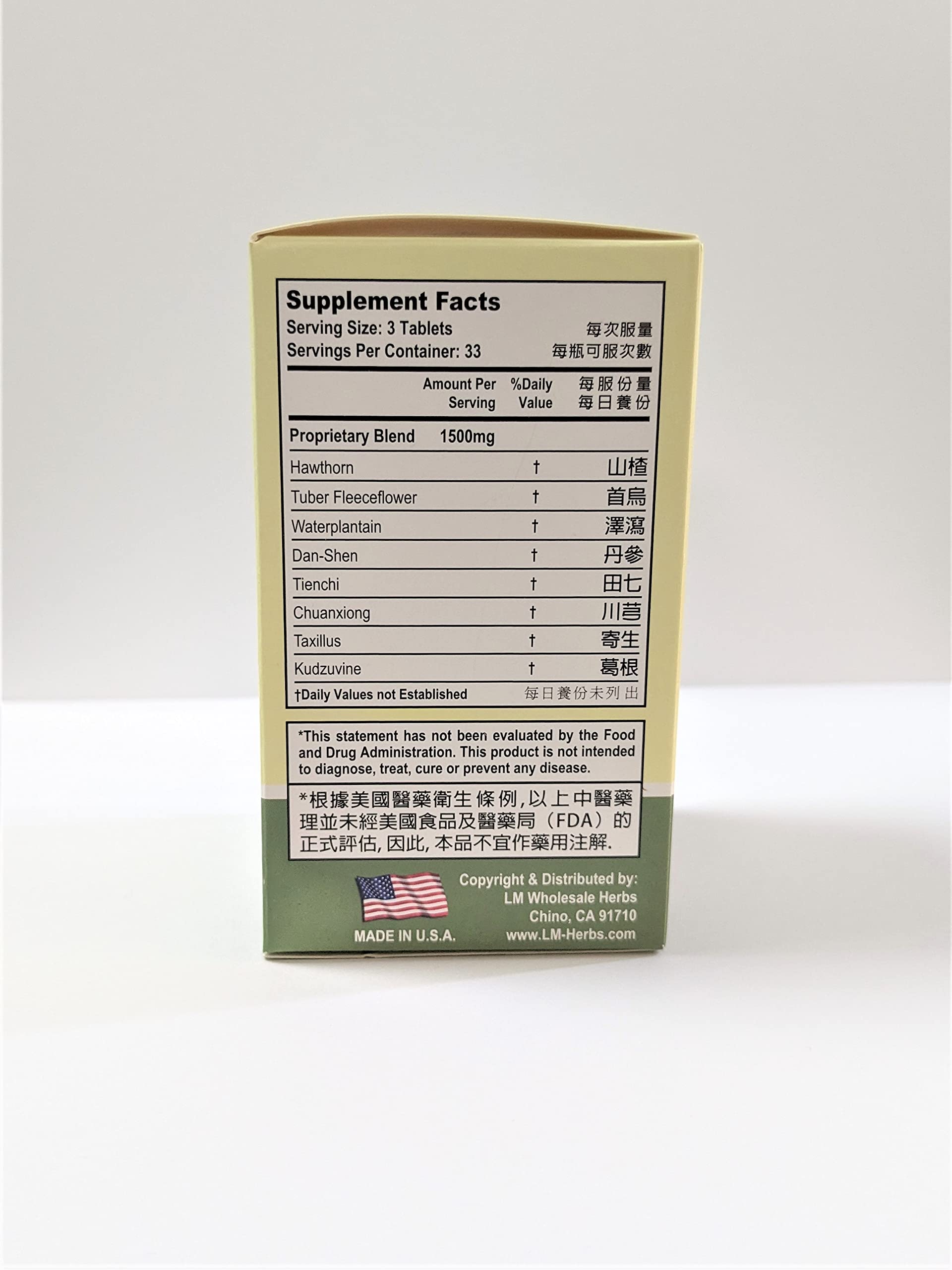 Maitong blended vitamin & mineral supplements with essential nutrients