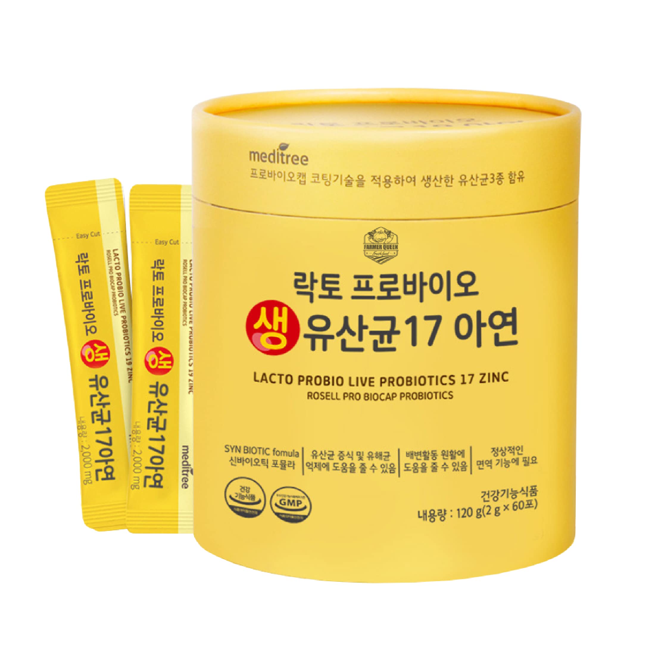 MEDITREE zinc supplement for immunity