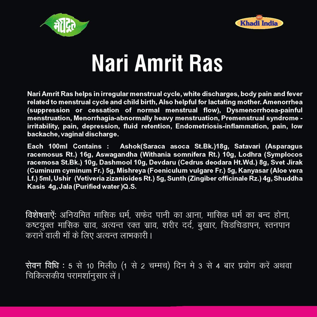 Meghdoot Nari Amrit Ras review