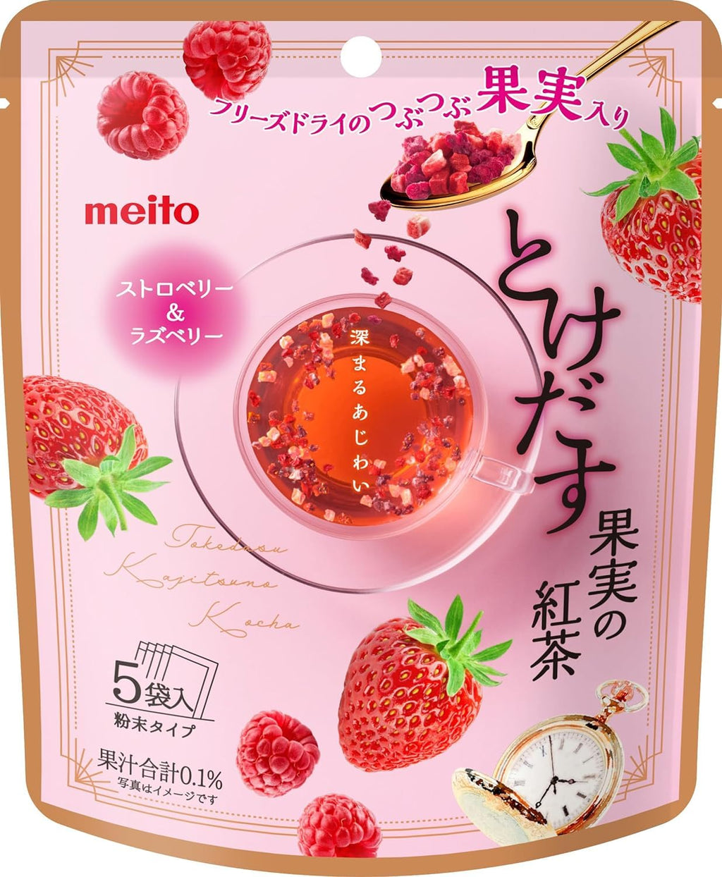 Meito fruit tea mix strawberry raspberry