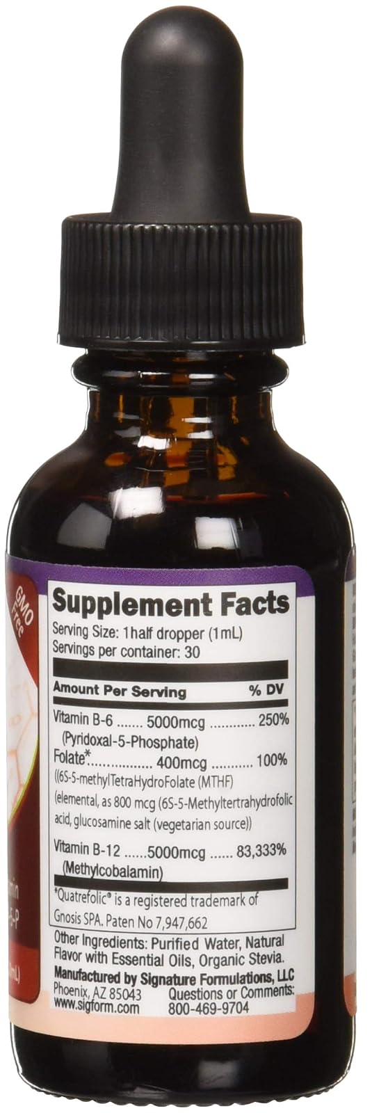 methylcobalamin vitamin b12 supplement