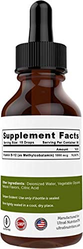 methylcobalamin vitamin b12 supplement