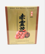 Mikei Red Reishi capsules for wellness