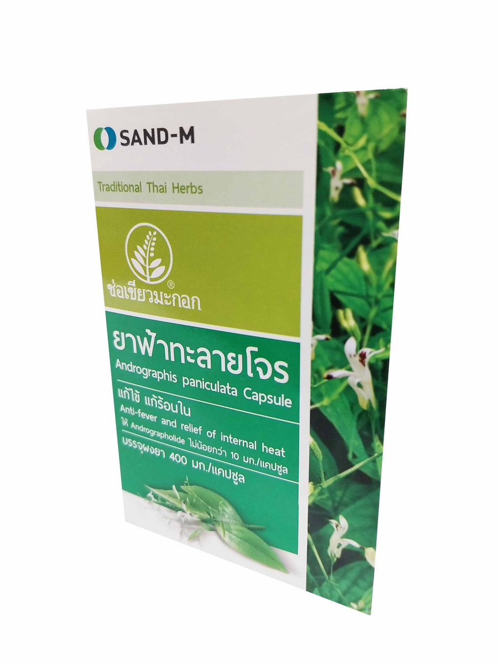 mild sore throat relief capsules