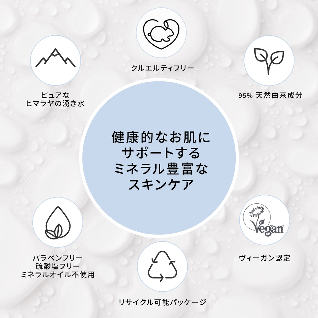Mineral-infused cleansing water solution