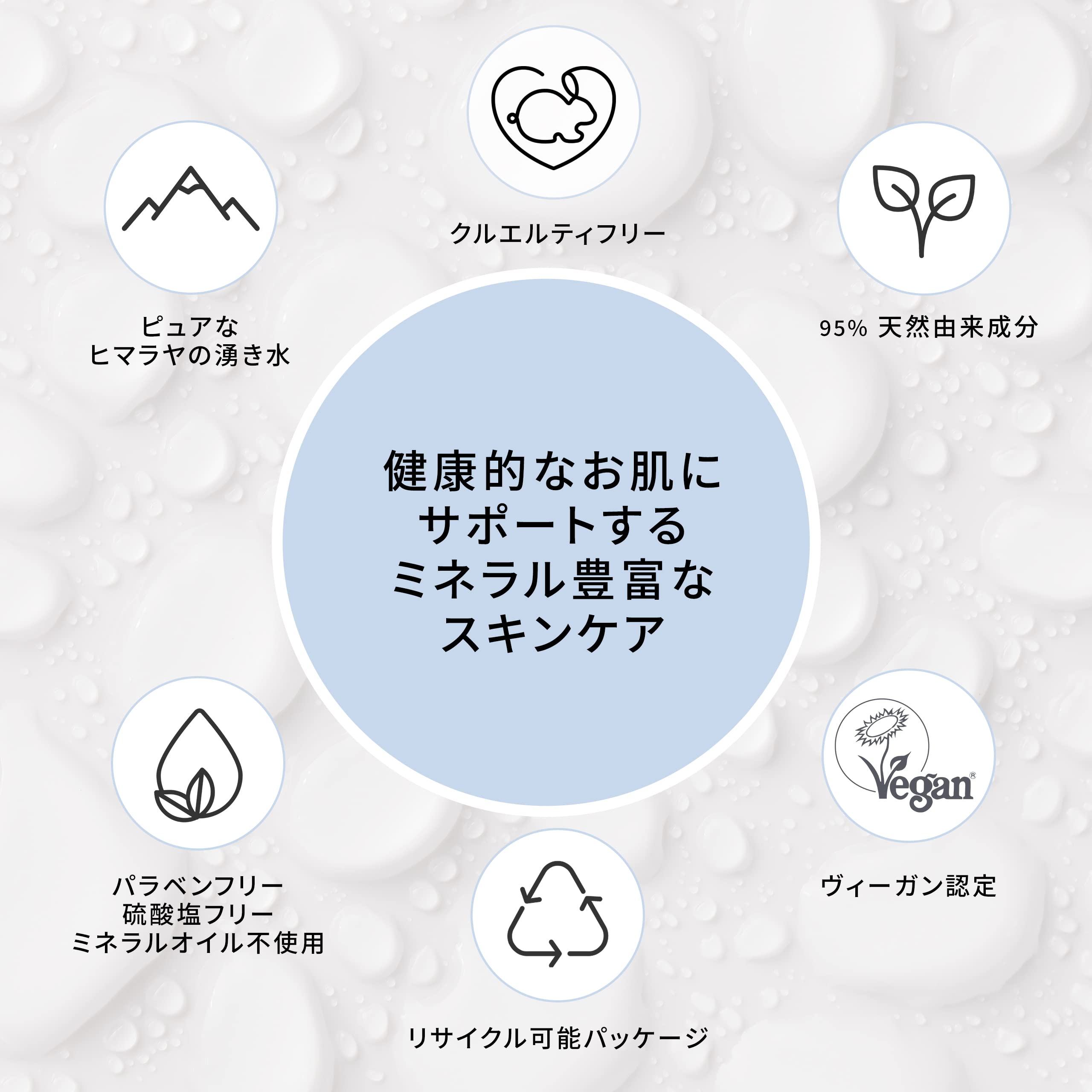 Mineral-infused cleansing water solution