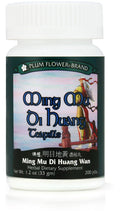 Ming Mu Di Huang Teapills for Eye Health