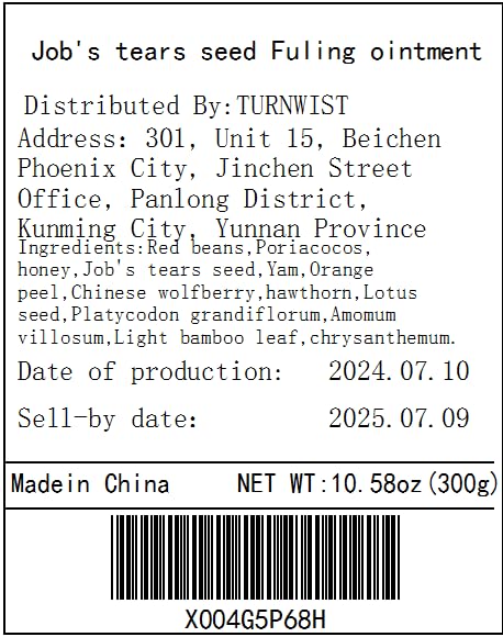 moisturizing ointment with Job's Tears