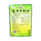 Motherwort beverage for relaxation
